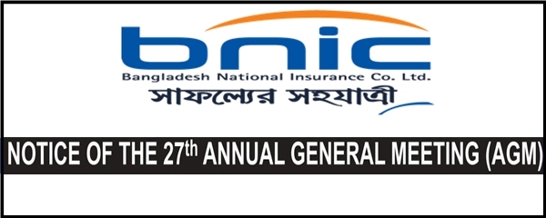 Insurance News Bangladesh