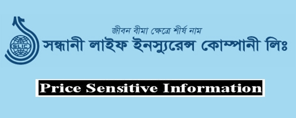 Insurance News Bangladesh